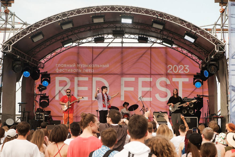 Объявлены даты летнего фестиваля музыки и дизайна Red Fest - Новости ...